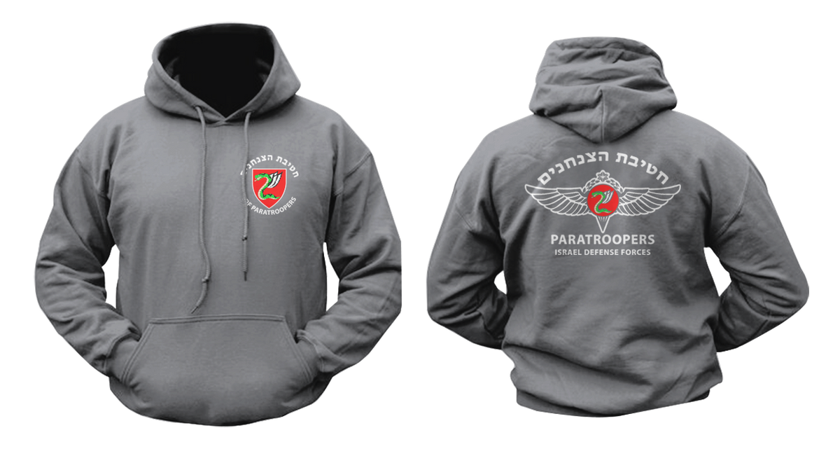 Israel Defense Forces IDF Army Airborne Paratroopers Brigade Hoodie Sw ...