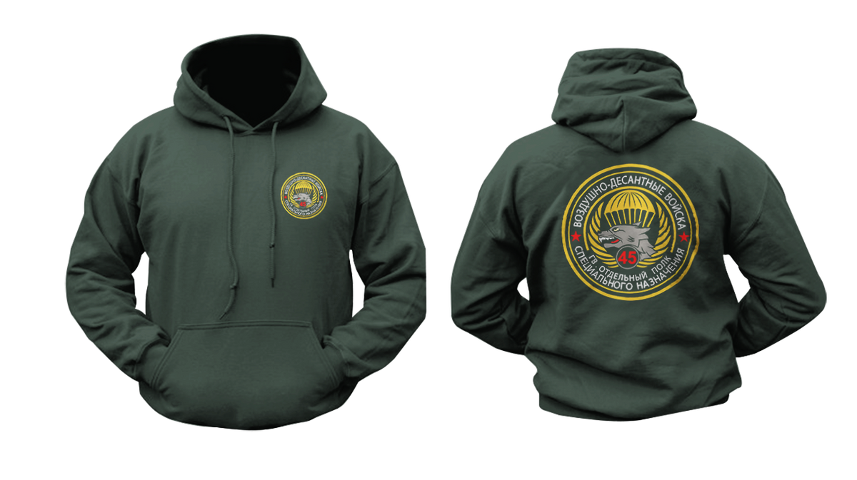 Russian VDV 45th Spetsnaz Brigade Special Forces Airborne GRU Hoodie S ...