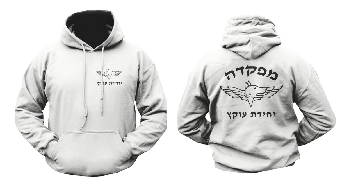 Israel Defense Forces Dog Canine K9 Unit Oketz Hoodie Sweatshirt ...