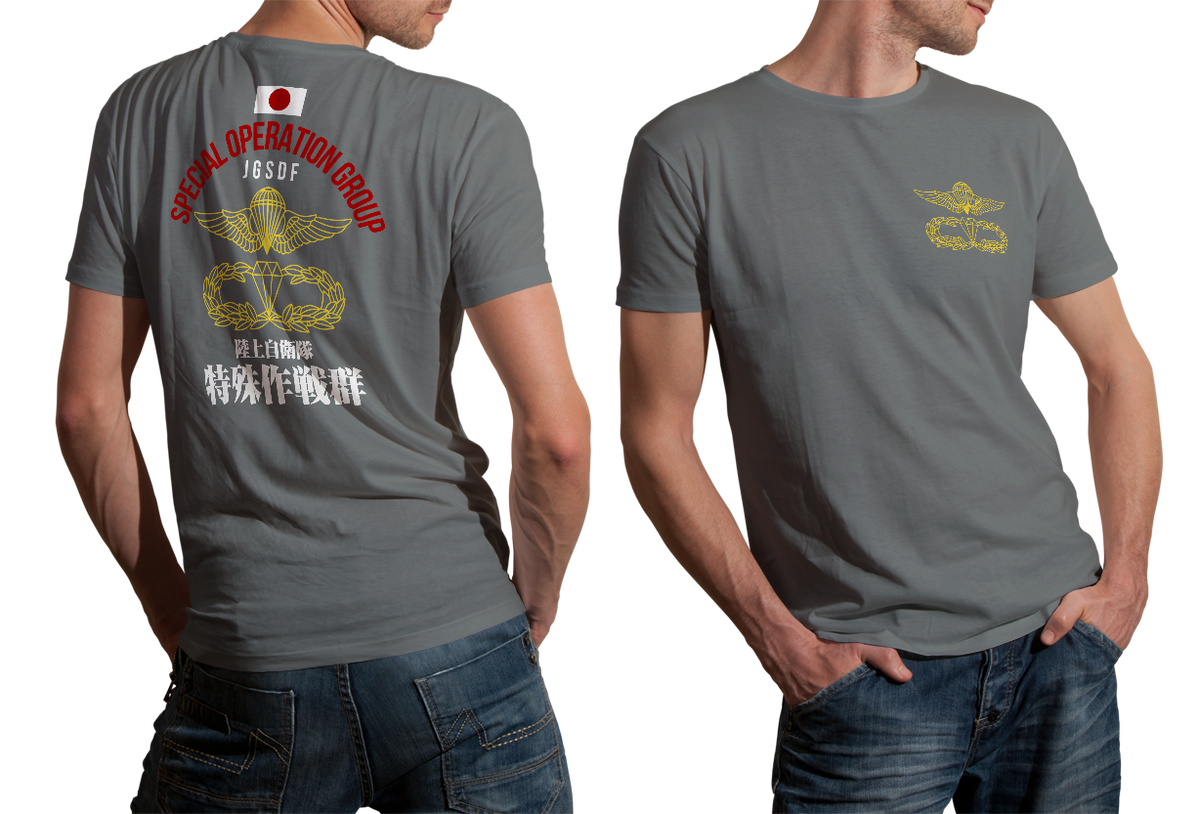 Japan Special Forces Group JGSDF Japan Ground Self-Defense Force T-shi ...